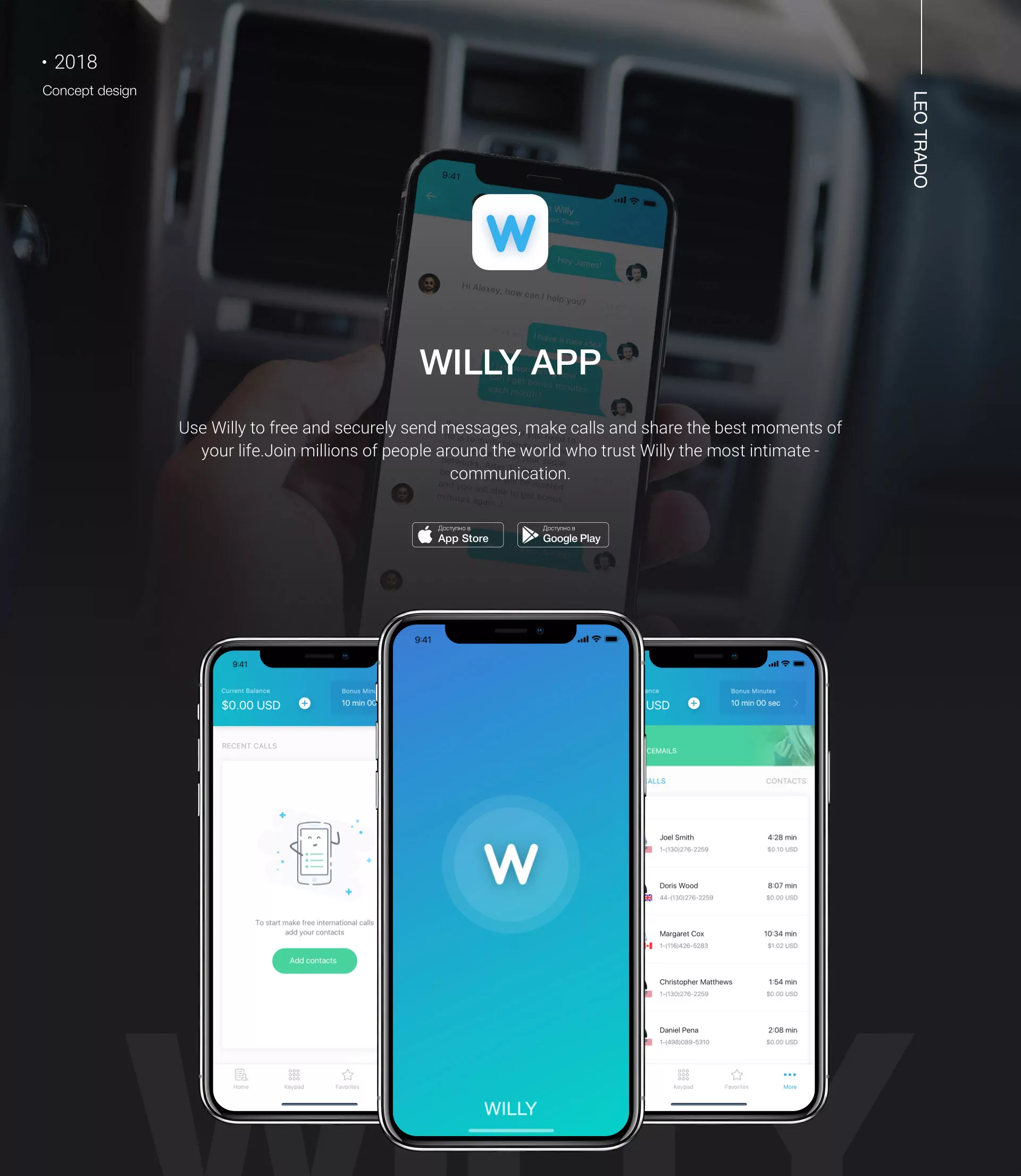 ⚙️Selected work | Willy App | Mobile App Development — AJProTech